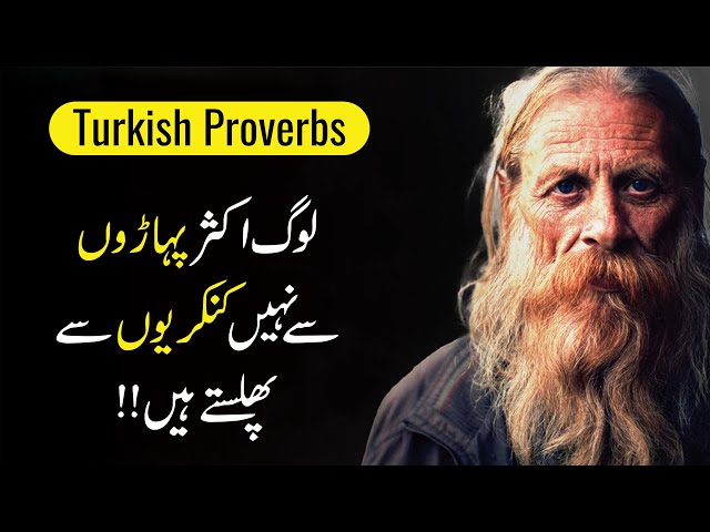 Turkish Proverbs Quotes Turkish Quotes On Wall Meaning I Love U