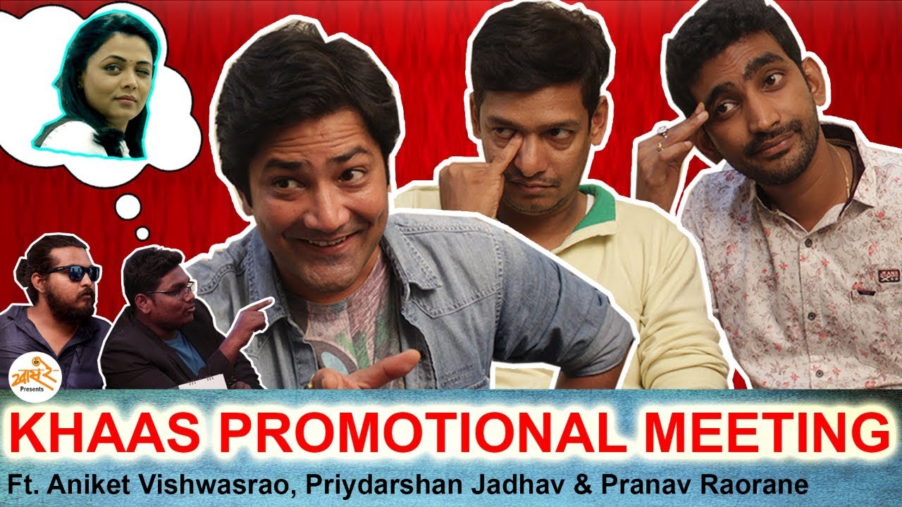 Every Promotional Meeting ft. Aniket Vishwasrao, Priydarshan Jadhav ...