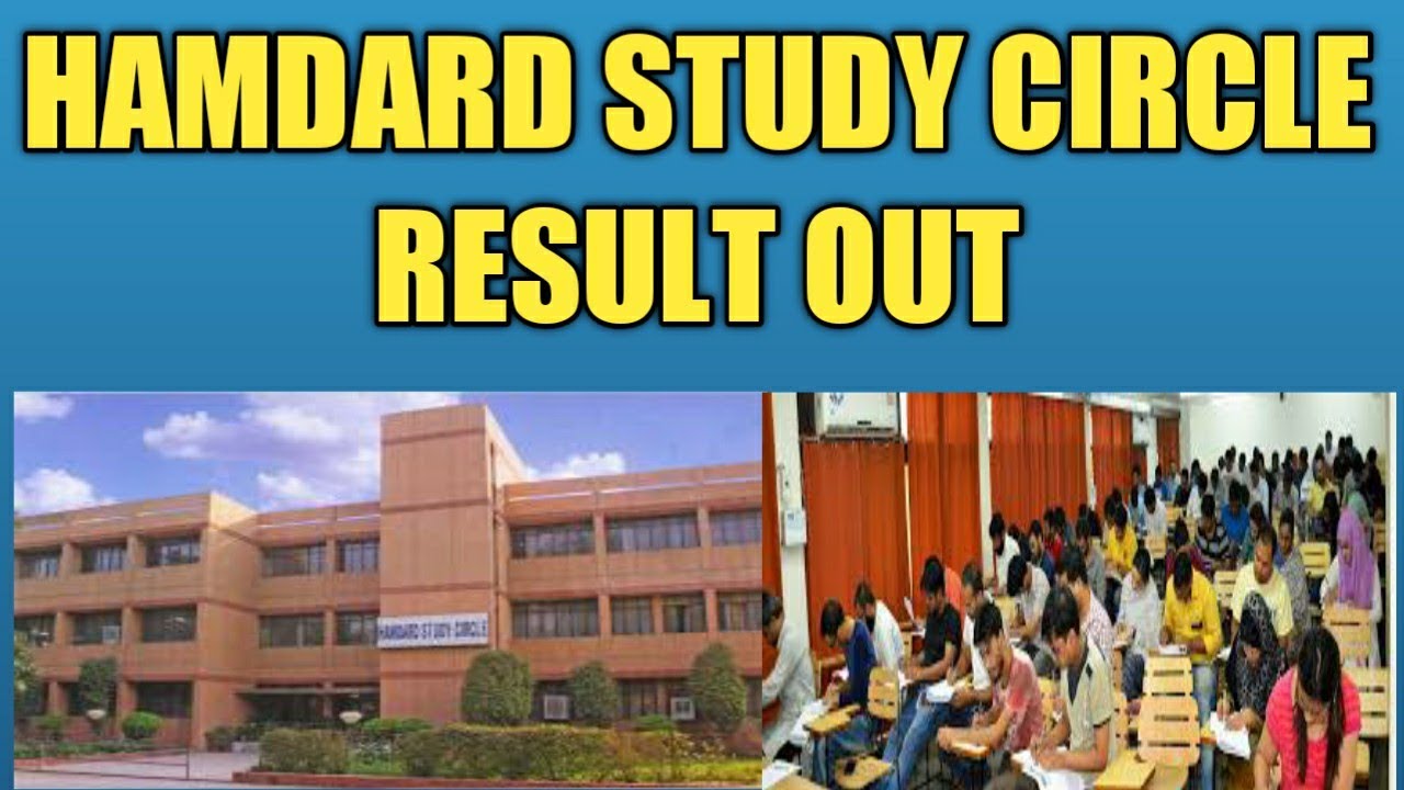 Hamdard study circle result 2021 | hamdard study circle ias coaching ...