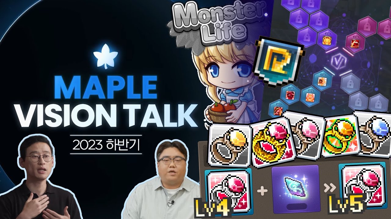 MapleStory 2023 Maple Vision Talk Summary (New MapleStory Director ...