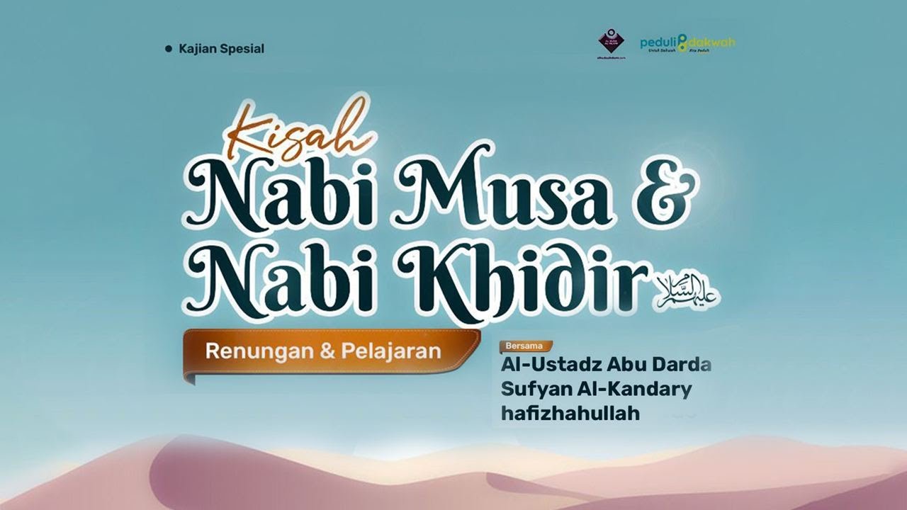 SERI 1 KISAH NABI MUSA عليه السلام & NABI KHIDIR عليه السلام - YouTube