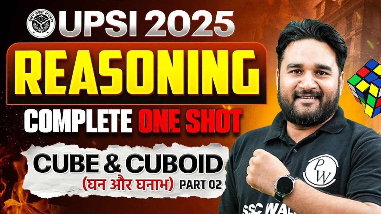 UP SI Reasoning Classes 2025 | Cube and Cuboid (घन और घनाभ) | UPSI Reasoning By Sandeep Sir ...