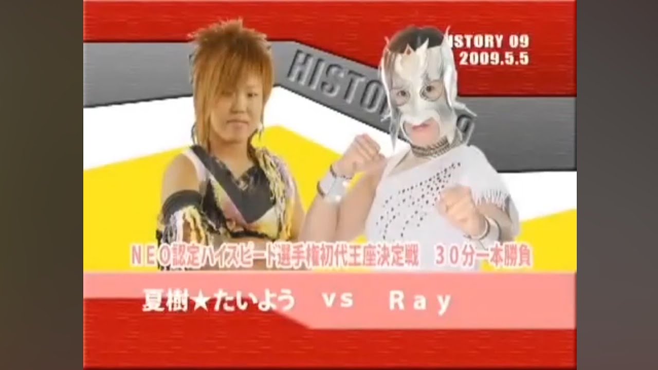 Natsuki Taiyo vs Ray - NEO High Speed Title Match (vacant) - YouTube