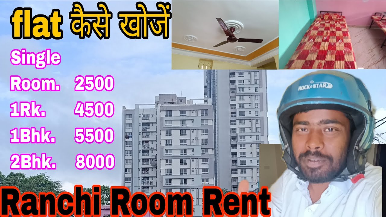 Room rent Ranchi || ranchi room rent | 1Bhk flat in Ranchi - YouTube