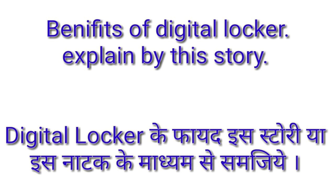 Understand the benefits of digital lockers by the story. Digital locker ...