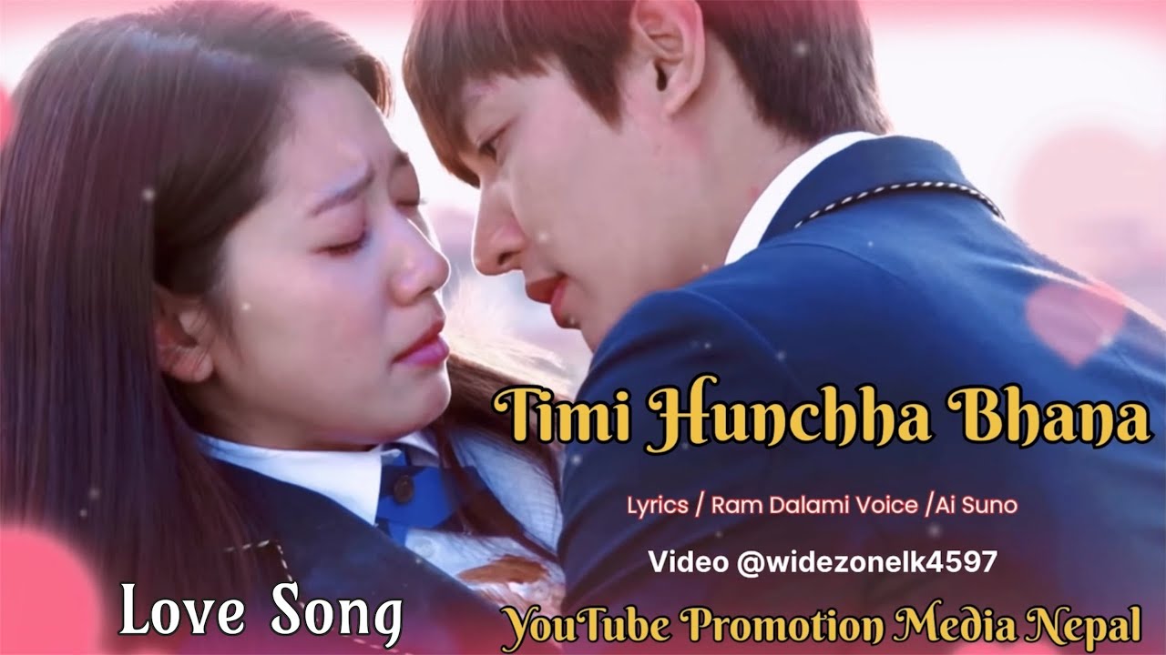 New Nepali Love Song Timi Hunchha Bhana तिमी हुन्छ भन Ram Dalami - YouTube