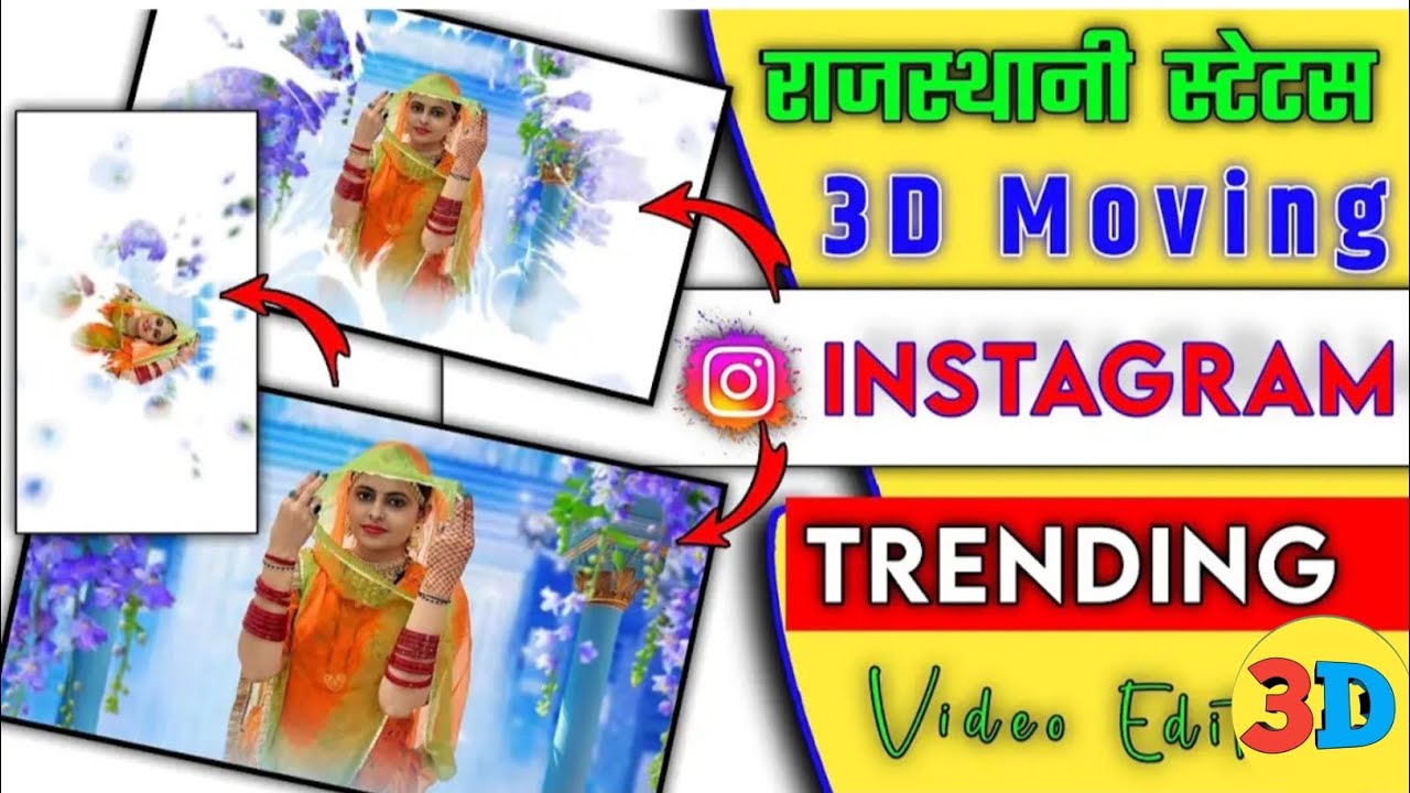 3D moving video editing alight motion marwadi statusediting MS EDIT# ...