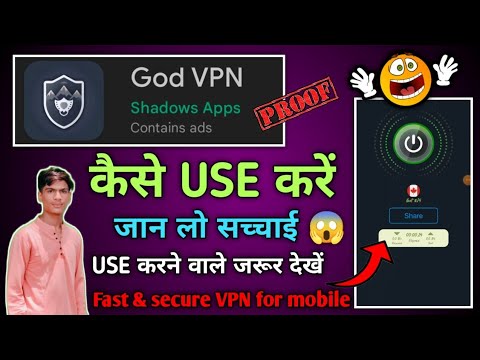 God VPN App Kaise Use Kare || How To Use God VPN App || God VPN App - YouTube
