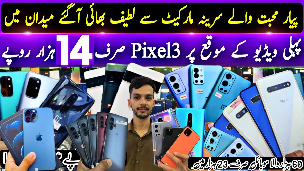 Pixel 3 3xl 4 4a 5G 6A 6pro 7Pro Oneplus N30 N200 N10 8 LG Velvet ...