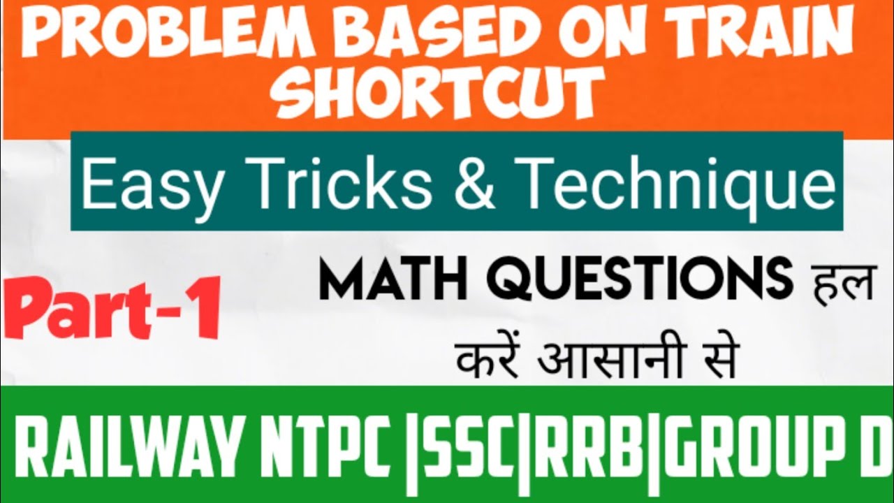 Problem Based On Train | Short Tricks Problem Based On Train |Trick To ...