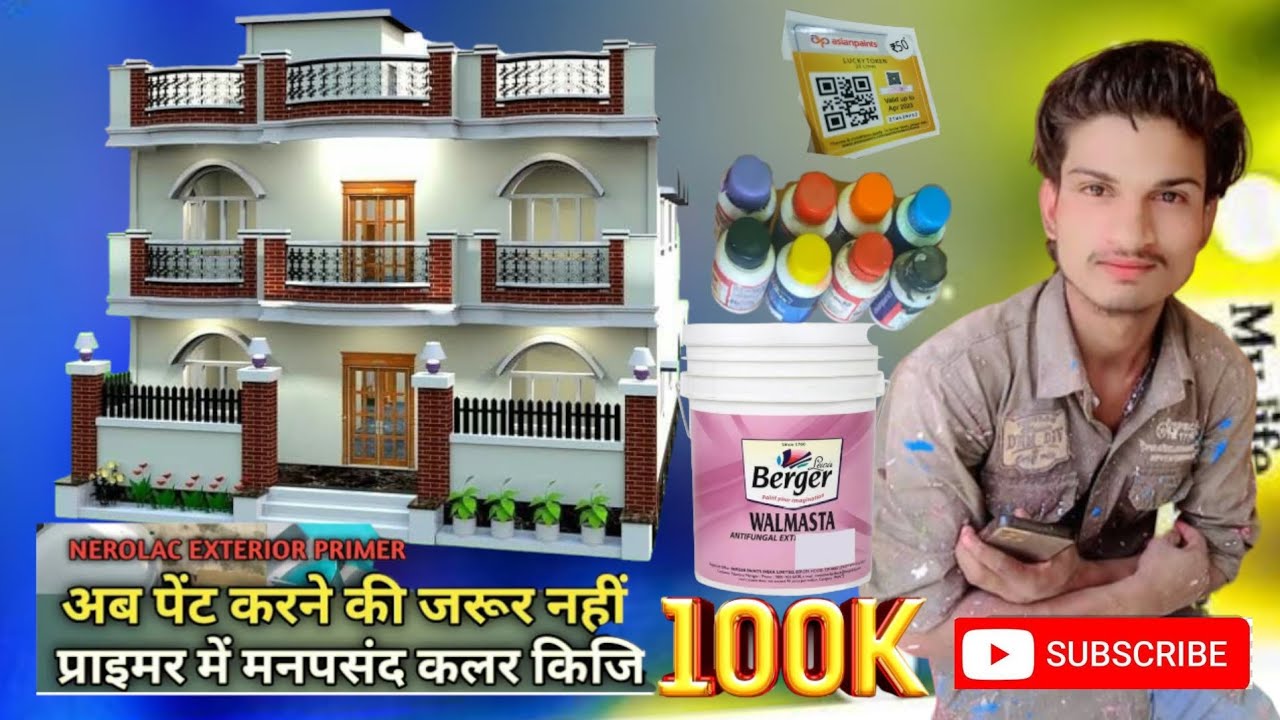 How to #Apply Paint on #Wall | wall paint Kaise #Kare | Divar par # ...
