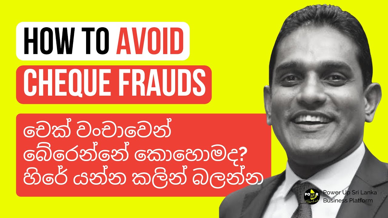 #Finance #Business #Cheques How to avoid cheque frauds | How to avoid ...