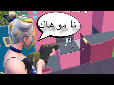 هذا وااااااايد لعيبببب || epic pls ban this guy - YouTube