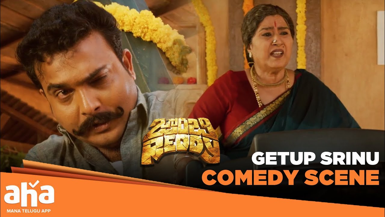 Getup Srinu Comedy Scene 🤣 ! | aha videoIN 📺 Zombie Reddy | Teja Sajja ...