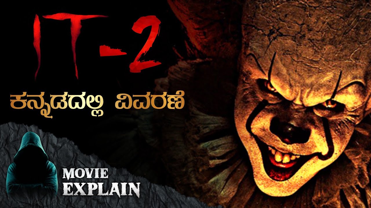 "IT Chapter 2" Horror Movie Explained in Kannada | Mystery Media - YouTube
