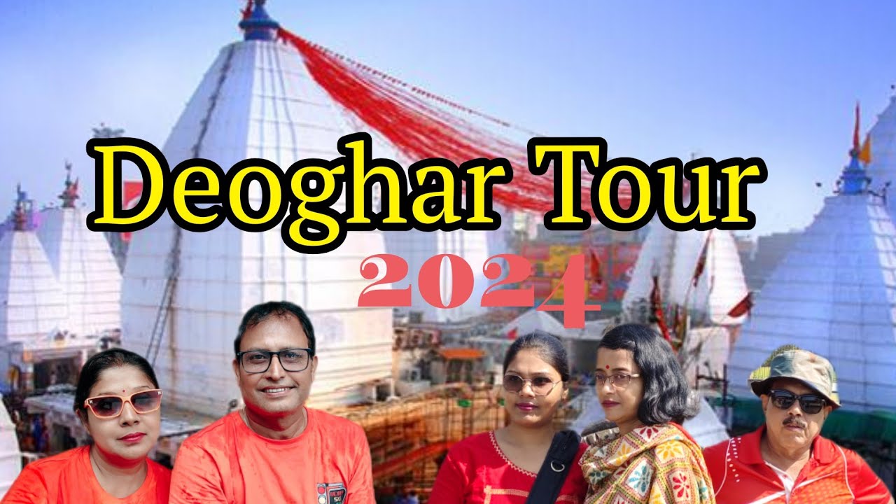 দেওঘর ভ্রমণ। Deoghar tour. - YouTube