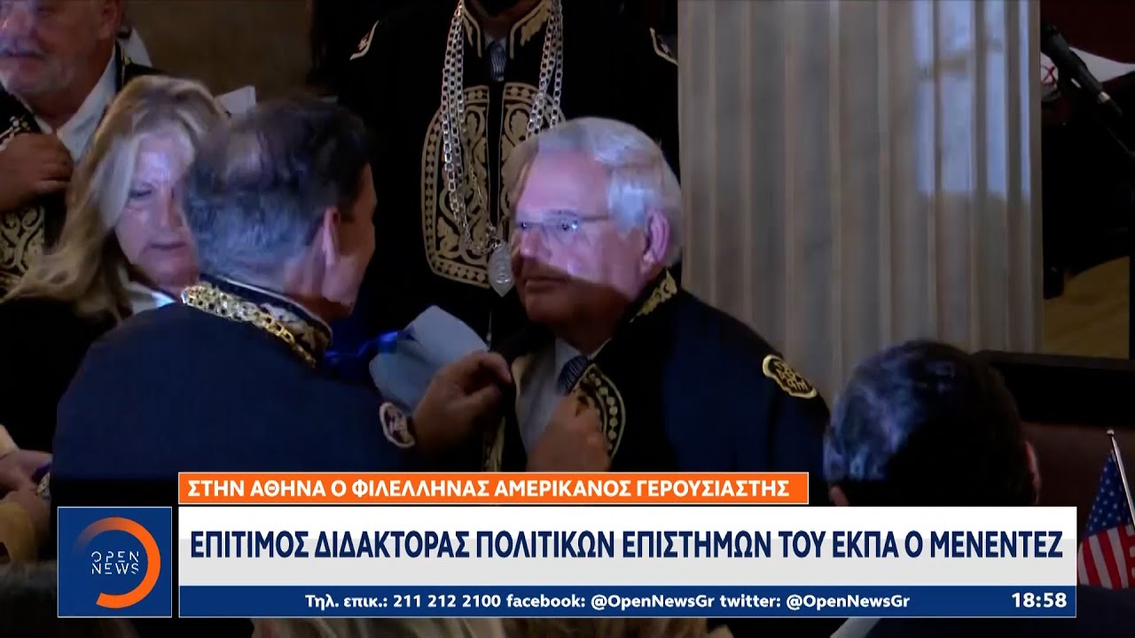 Επίτιμος διδάκτορας πολιτικών επιστημών του ΕΚΠΑ ο Μενέντεζ | Κεντρικό ...