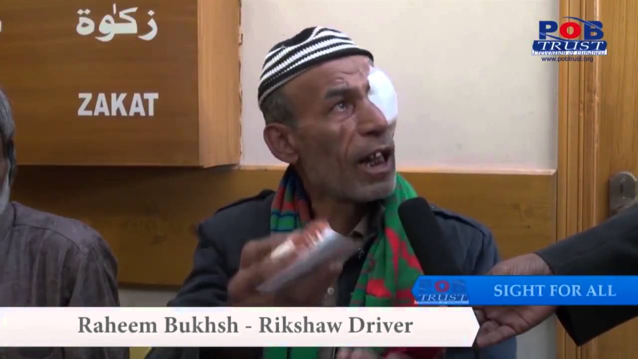 POB Eye Hospital Karachi - Documentary - YouTube