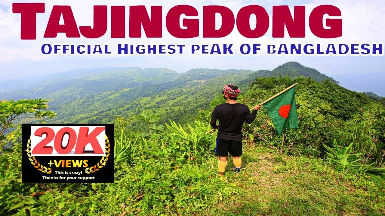 Tajingdong Summit || তাজিংডং বিজয় || Official Highest Peak of ...