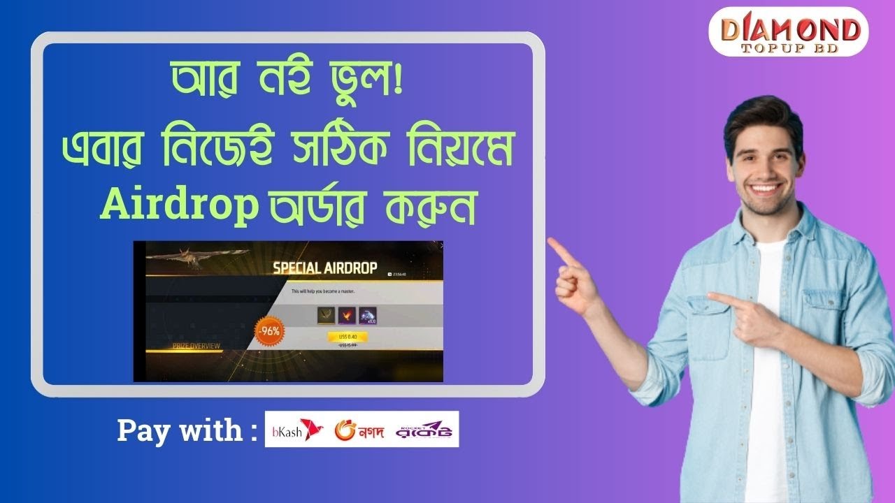 How to Top Up Free Fire Airdrop BD with Bkash, Nagad, Rocket | Diamond Top Up BD - YouTube