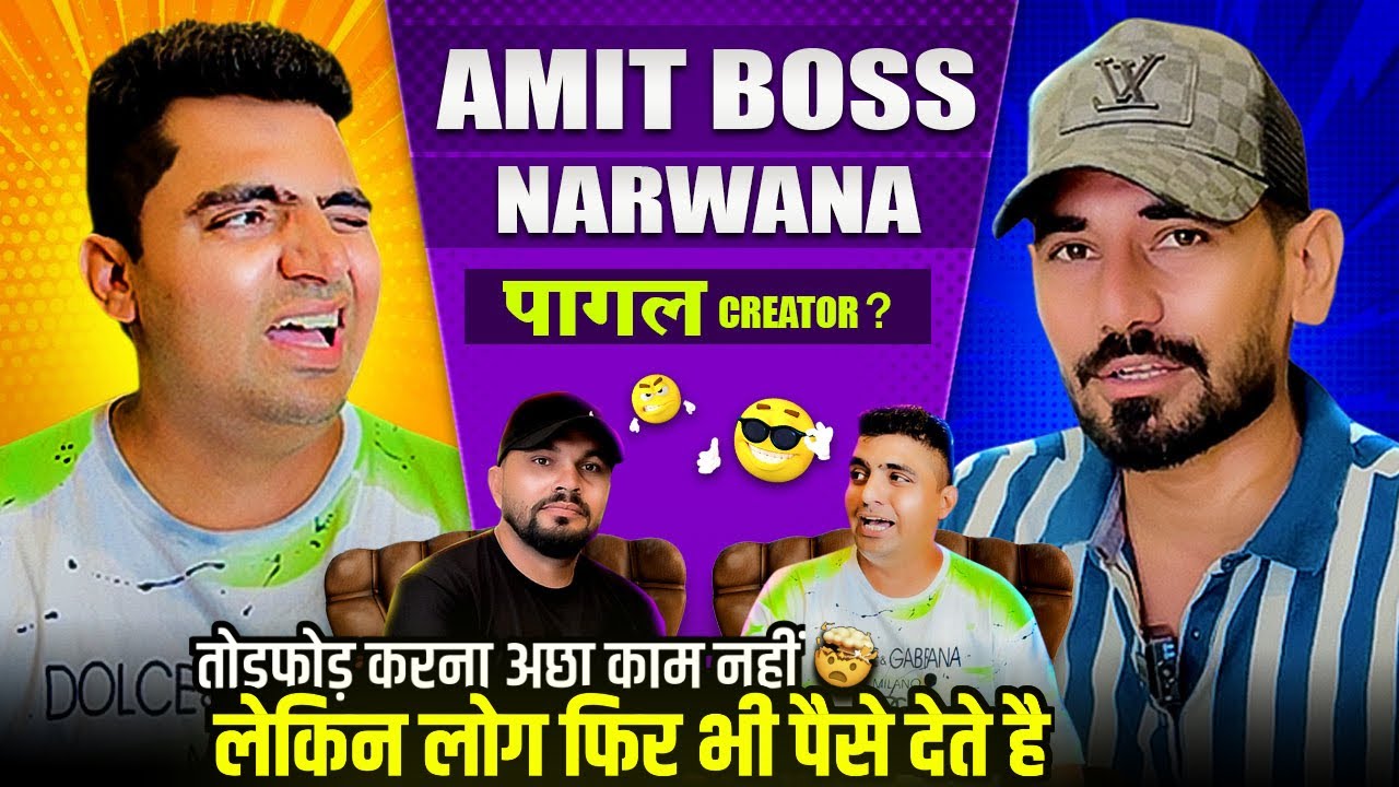 Amit Boss Narwana First Unfiltered Podcast | HaryanviOldSkool - YouTube
