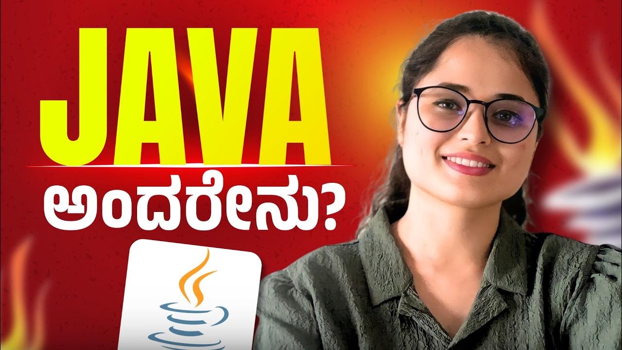 What is Java? | 2024 Beginner's Guide in Kannada | MicroDegree Tutorial - YouTube