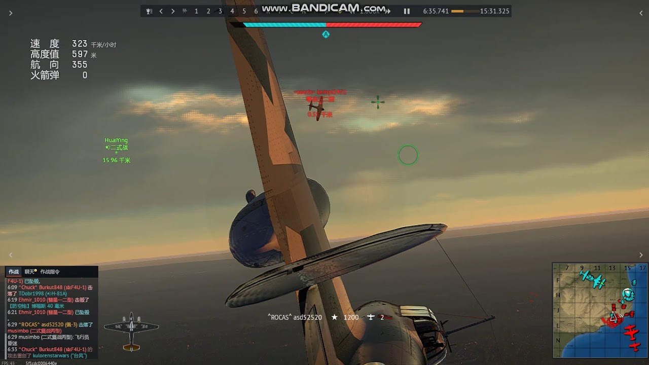 Pe-3 bis RB 4kill - YouTube