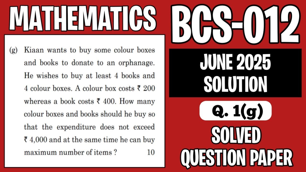 P4- 1(g) | BCS 012 June 2025 Solution | BCS012 Solved Question Paper ...