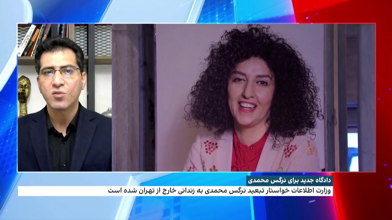 محاکمه دوباره نرگس محمدی، فعال حقوقبشر زندانی و برنده جایزه نوبل صلح