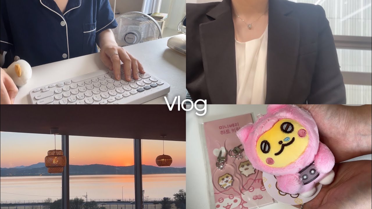 우울증 극복중인 취준생 브이로그 최탈이후 다시 원점으로🏃🏻♀️나는 나의 속도로 간다 자소서쓰고 면접보고 카페가는 일상 틴틴팅클 팝업스토어 방청소 대형