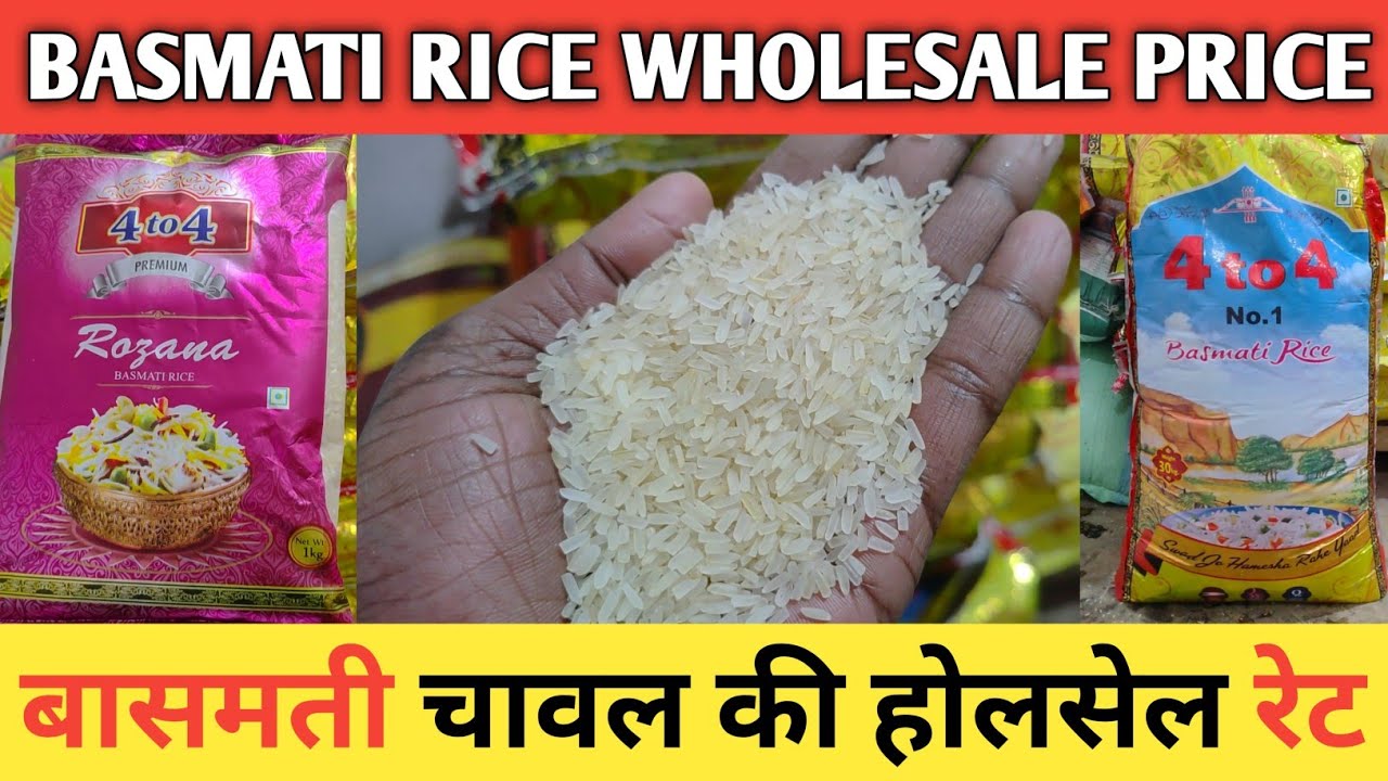 BASMATI RICE WHOLESALE PRICE || 4to4 basmati rice || - YouTube