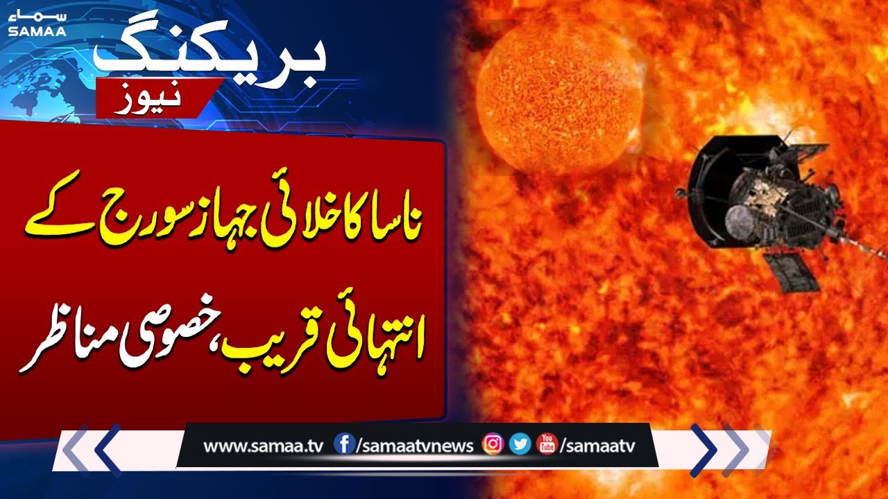 Nasa's Parker Solar Probe attempts closest-ever approach to Sun | SAMAA ...