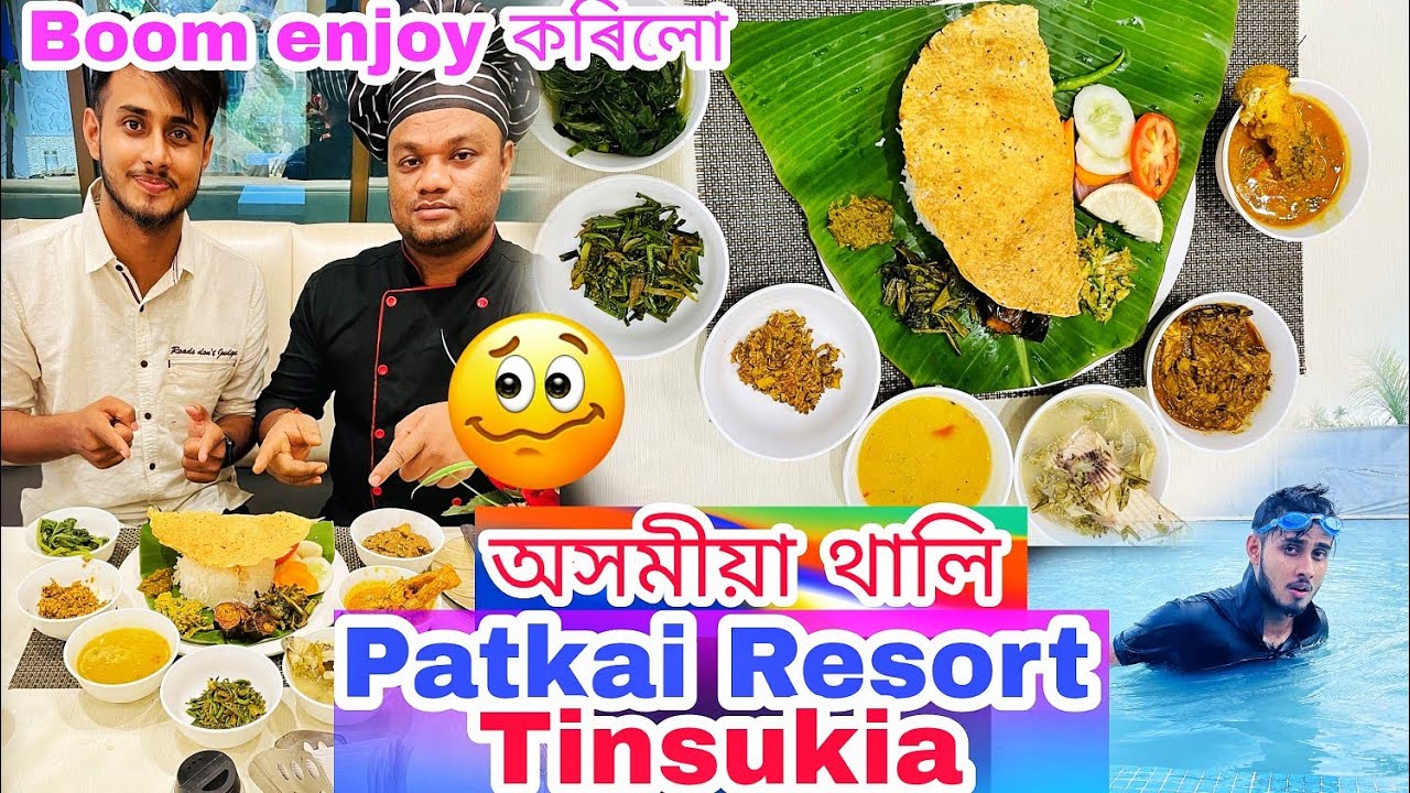 Assamese non veg thali/Patkai resort, Tinsukia/Dhruva j kalita/Assamese ...