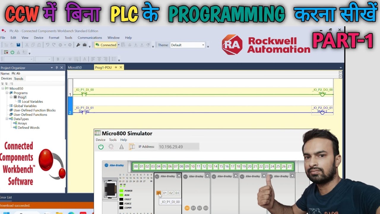 Micro800 plc programming | Ccw main simulator tutorial | Ccw ladder ...