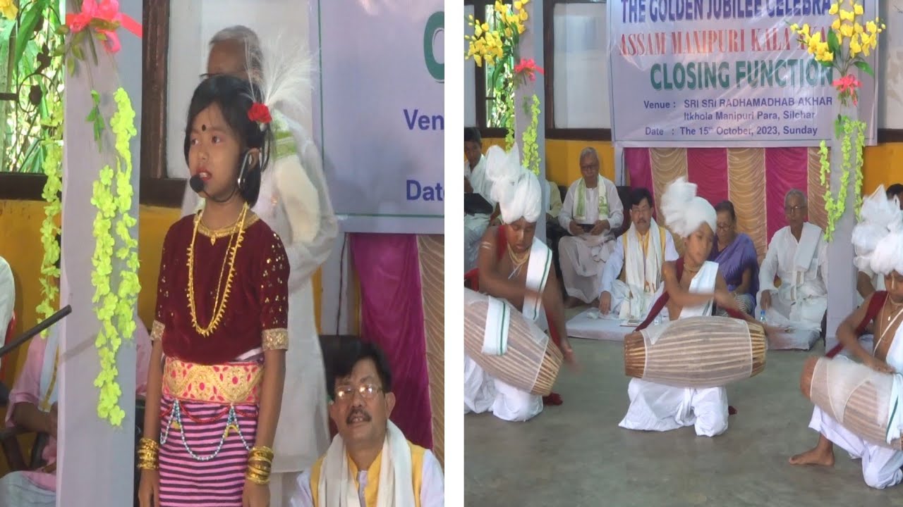 The Golden Jubilee Celebration, Assam Manipuri Kala Academy, Meitei ...
