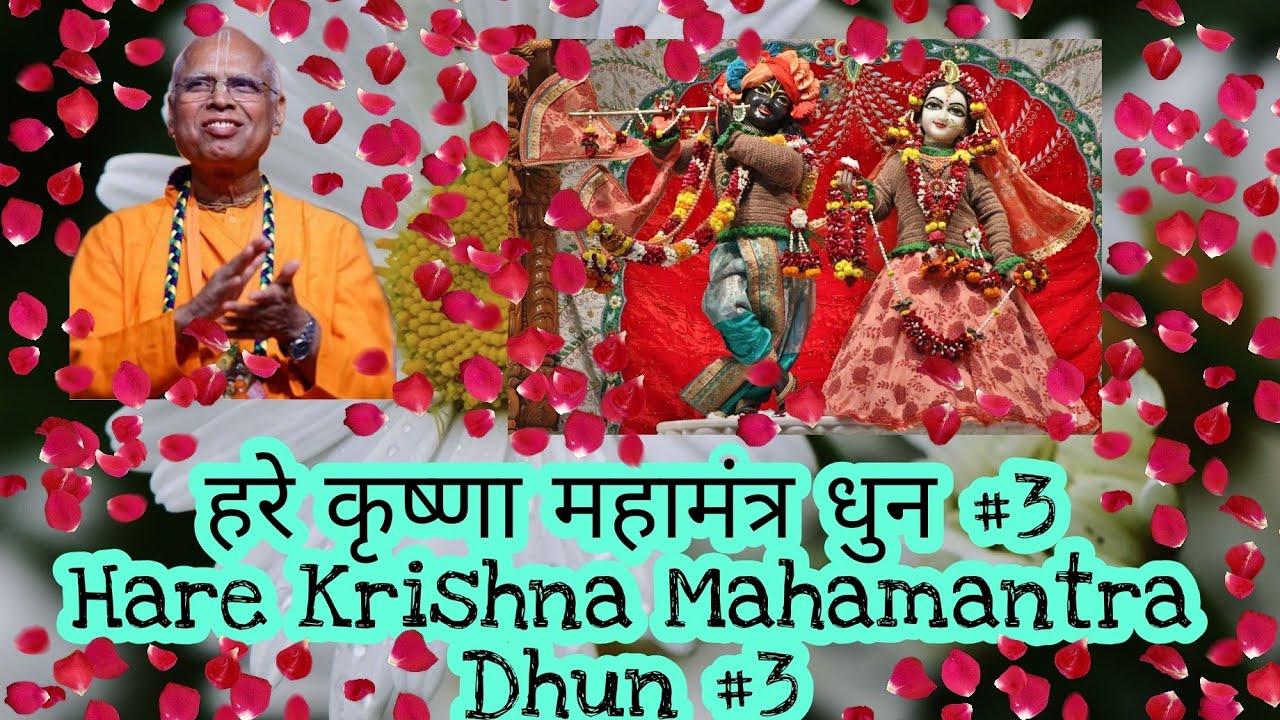 Hare Krishna Kirtan by ISKCON HH Loknath Swami Maharaj I Hare Krishna ...