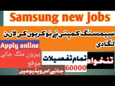 Samsung new jobs 2021 - YouTube