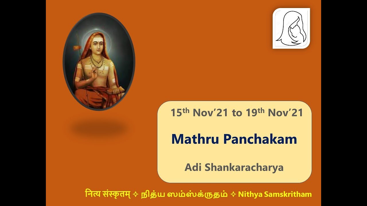 236 Mathru Panchakam-01 - YouTube