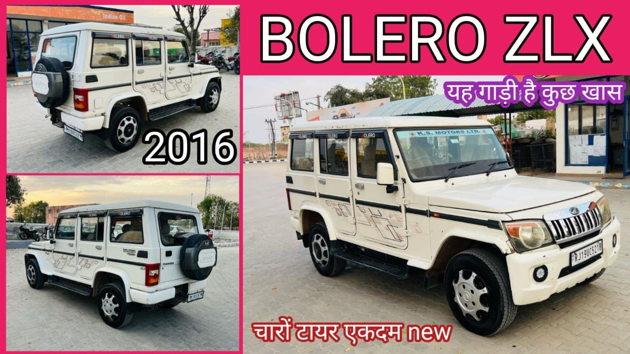 Mahindra Bolero ZLX, Old model bolero gadi,model 2016, second hand ...