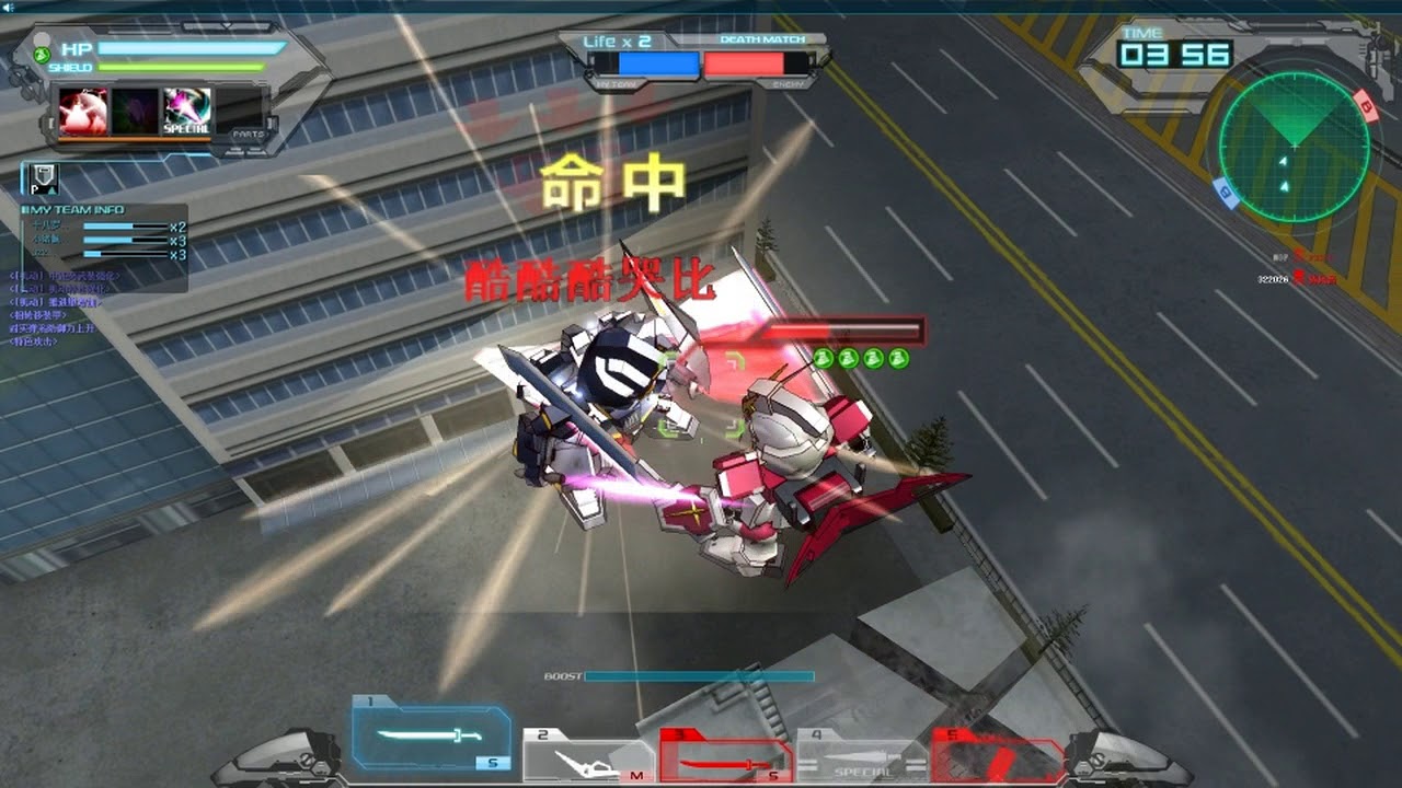 SD Gundam Online Sword Impulse - YouTube