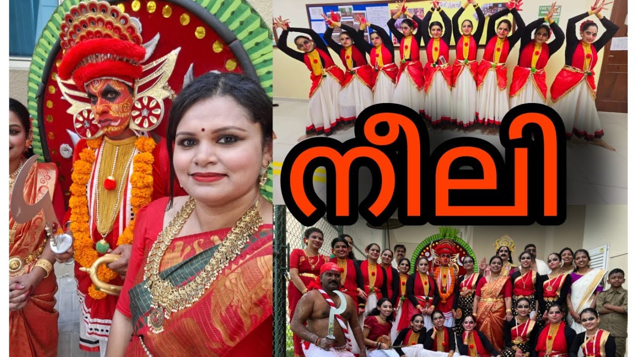 Neeli penne Dance #dramma /Goddess Neeli Bhagavathi /Anchoring for ...
