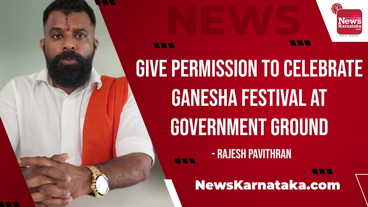 Give permission to celebrate Ganesha Festival at Government ground ...
