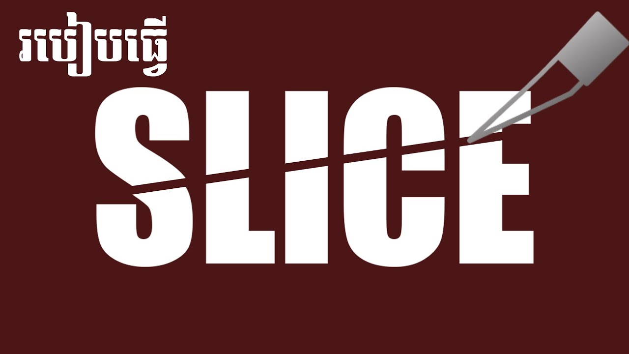 Easy Slice Text Or Picture In Photoshop easy-slice-text-or-picture-in-photoshop
