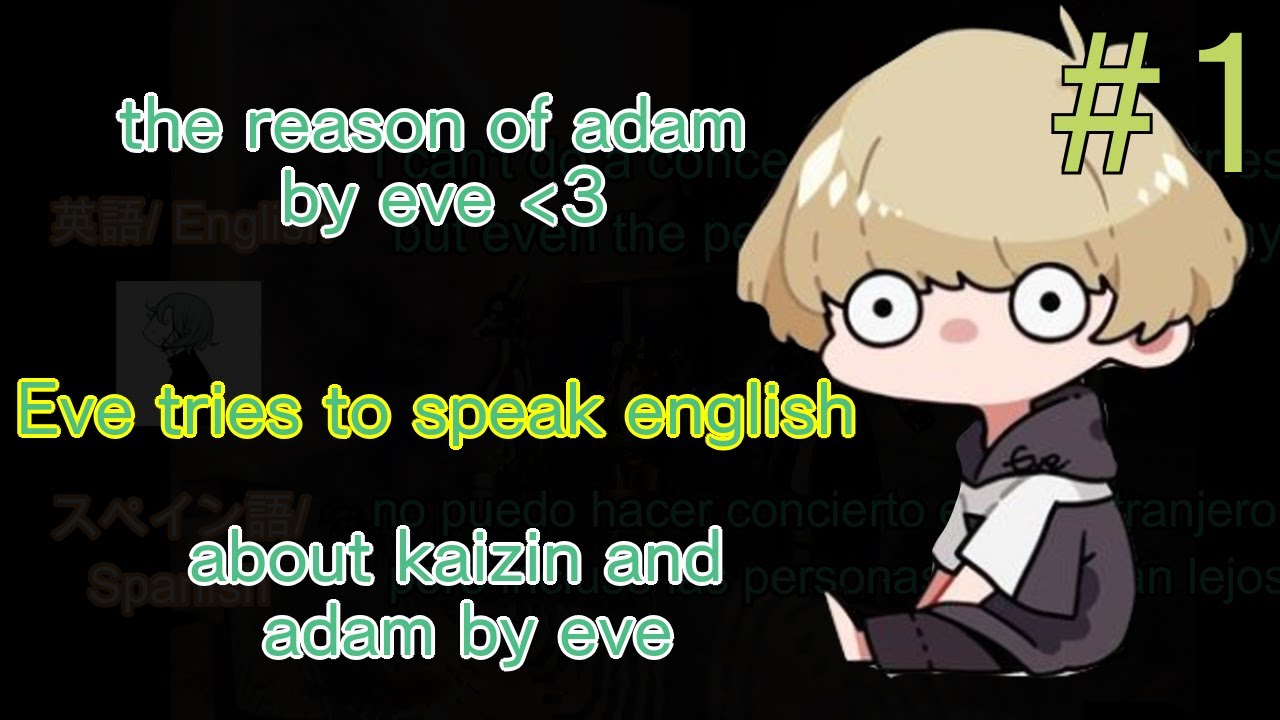 【Eve】(PART 1) Eve talks about Adam by Eve and Kaizin 💕Instagram live 16 ...