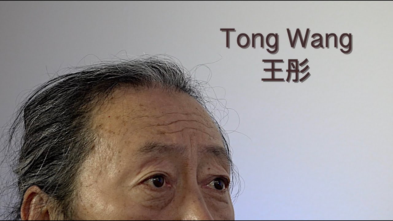 Konstnär Tong Wang - YouTube
