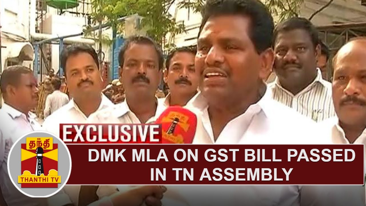 EXCLUSIVE | DMK MLA Anitha Radhakrishnan on GST Bill passed in TN ...