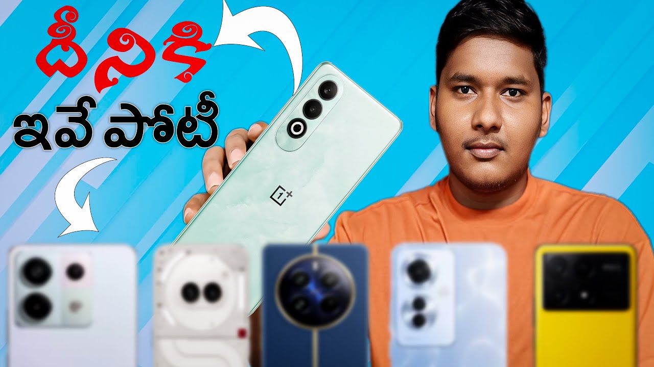 OnePlus Nord CE 4 Top Competitors 🤯 | Best Mobiles Under 25000 - YouTube