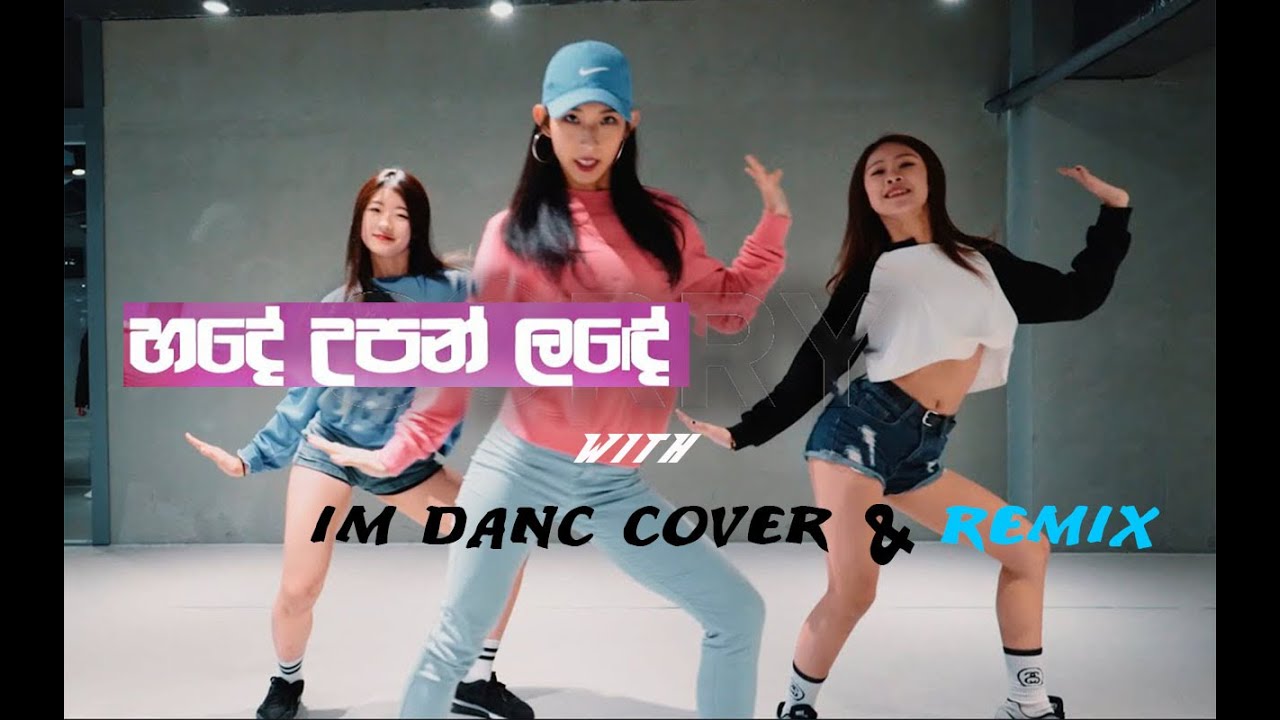 HADE UPAN LADEE with Dance cover - YouTube
