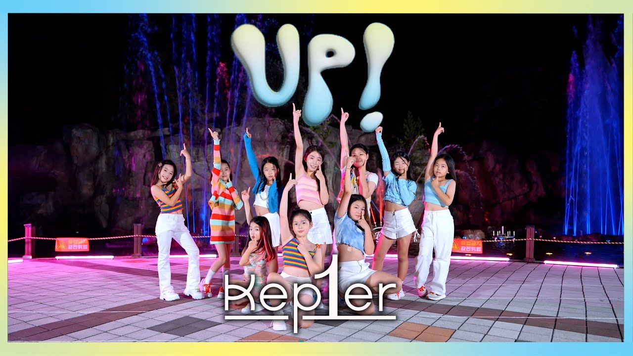 [K-POP IN PUBLIC] Kep1er 케플러 l 'Up!'ㅣDANCE COVER @GROUND_DANCE - YouTube