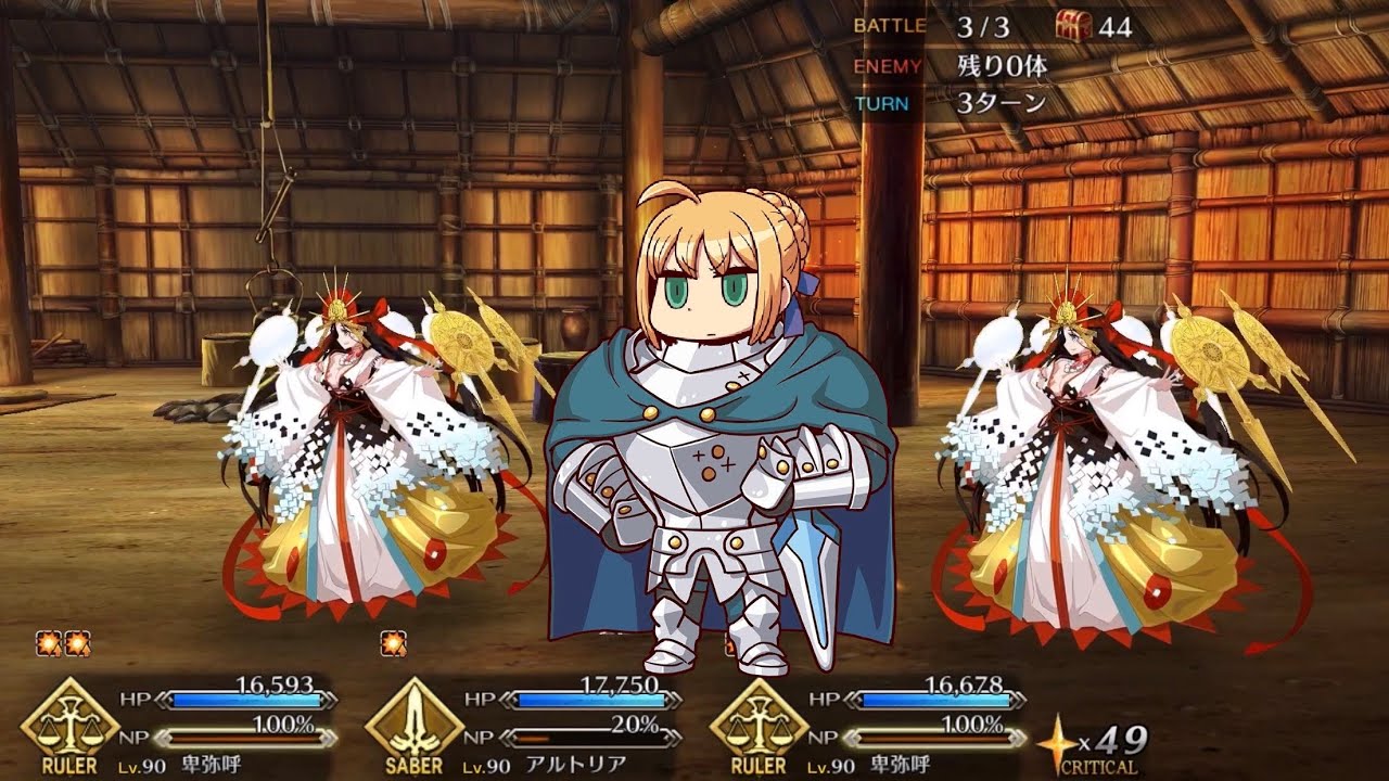 【FGO】Gorilla Meta - Lv90+ Node 3T Farming - GUDAGUDA Yamataikoku Rerun ...